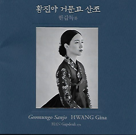 Best Sanjo albums of 2018 - Rate Your Music